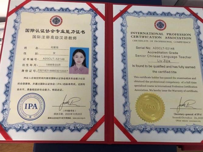 IPA证书有用吗截图