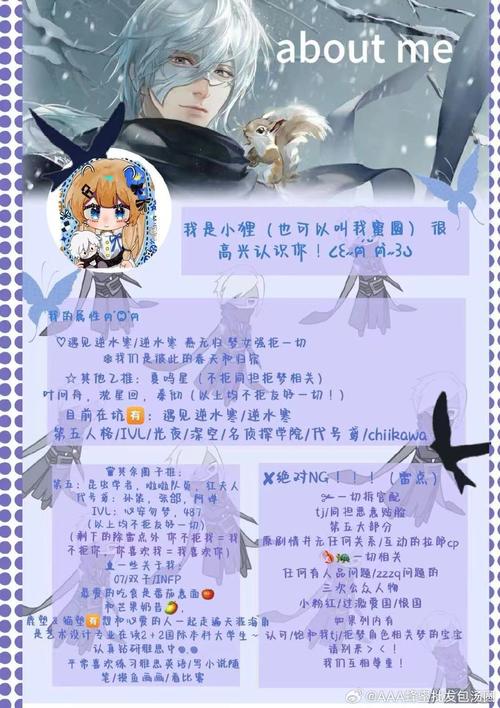 dnf透明套属性叠加吗图标