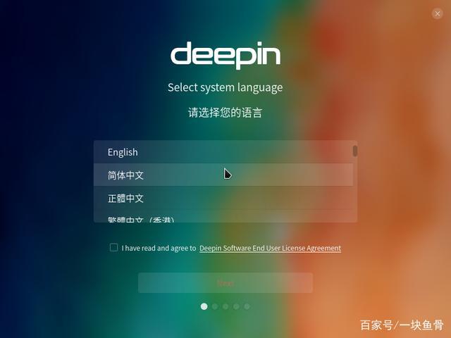 oppo手机一开机就显示选择语言图标