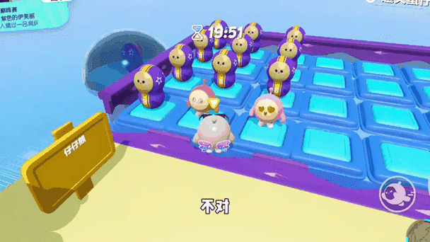 蛋仔派对多少g内存图标