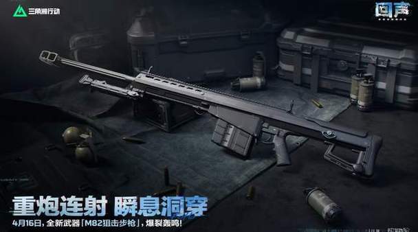 枪械射击游戏图标