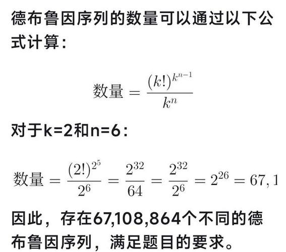 为啥易经是数学之神图标
