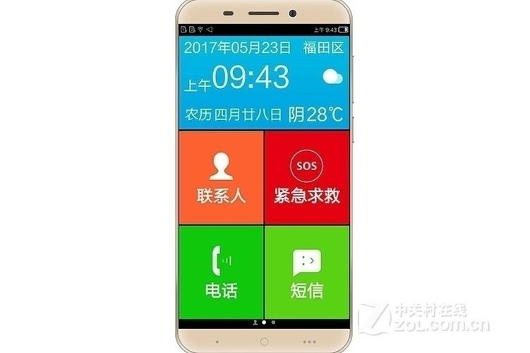 长虹c01忘记密码图标