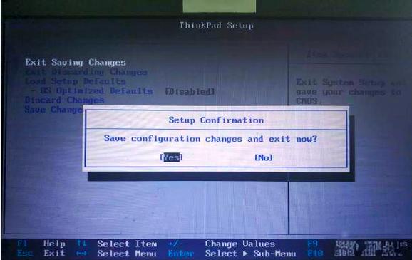UEFI引导GPT安装win7图标