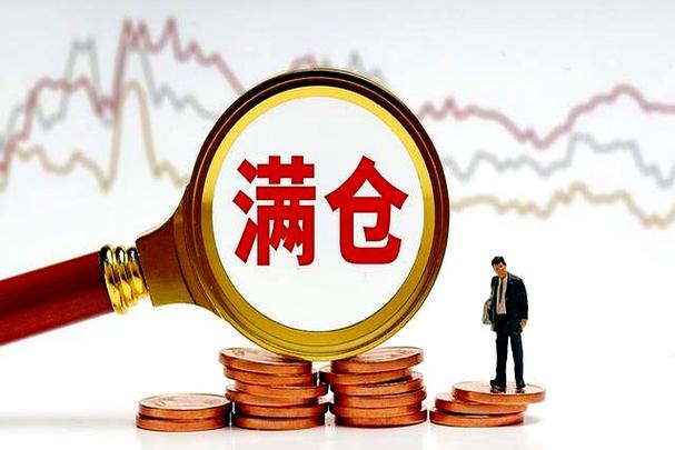 清仓和空仓有什么区别图标