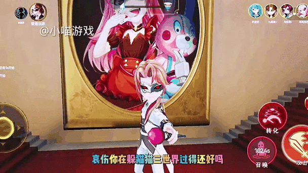 躲猫猫4MOD作弊菜单MOD图标