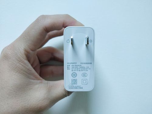 xs充电器功率截图