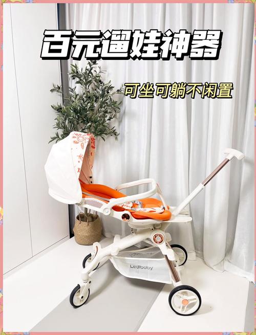 遛遛弯啥意思图标
