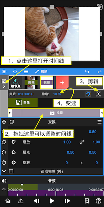 nodevideo专业版图标