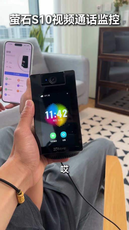 萤石监控怎么连接手机图标