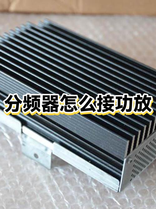 二个功放同接一对音响会怎样图标