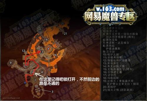 黑石深渊联盟必做任务图标