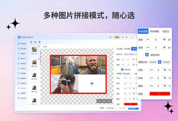 去模糊图片处理软件图标