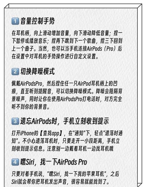airpods出现按住按钮但是没有用