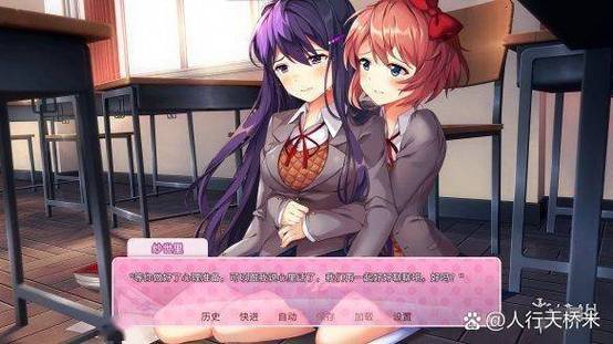 dokidoki文学社手机版图标