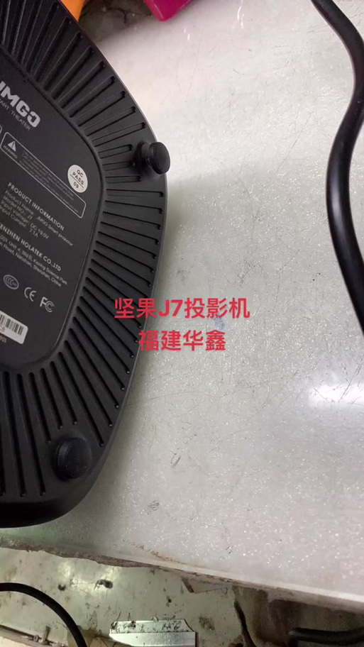 投影仪闪退是怎么回事图标