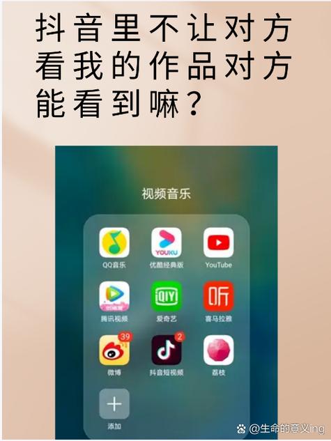 抖音拉黑小火花会恢复吗图标