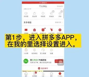 拼多多自提点在哪里图标