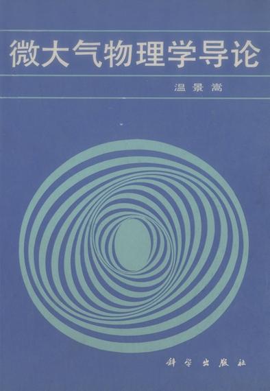 物理微课视频图标