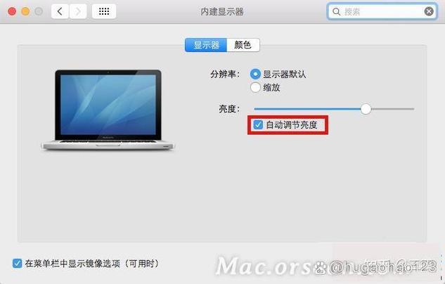 苹果电脑一直闪屏怎么办图标
