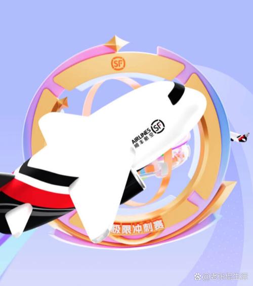 顺丰月结没付款有什么影响图标