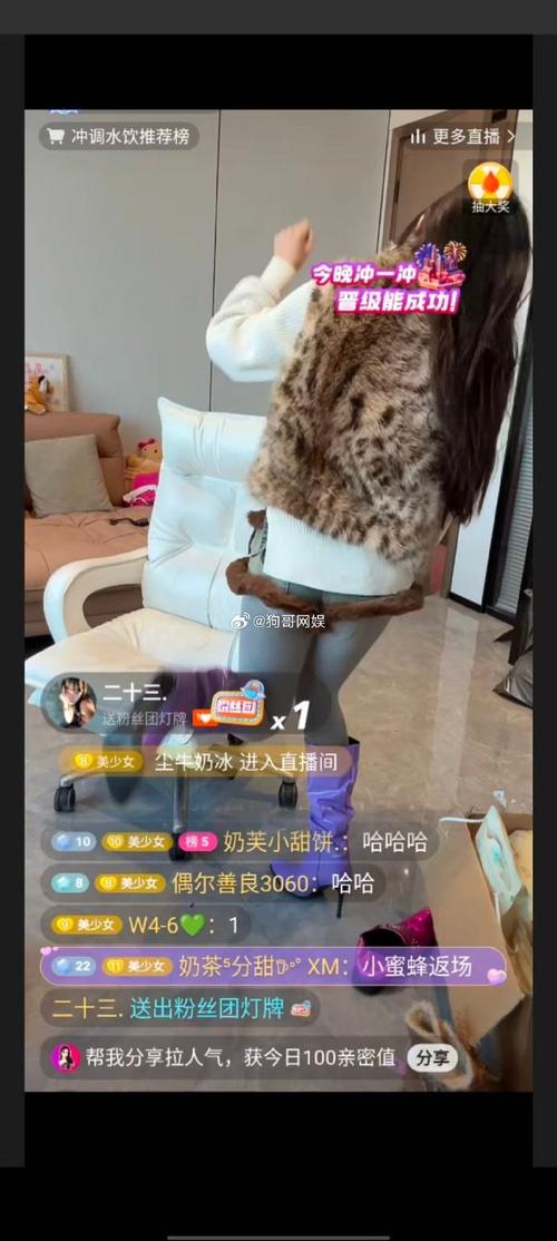 魅儿制作组qq群图标