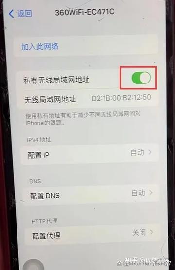 苹果8无线局域网地址不适用图标