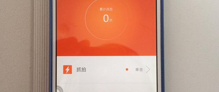 华为不停弹出usim应用