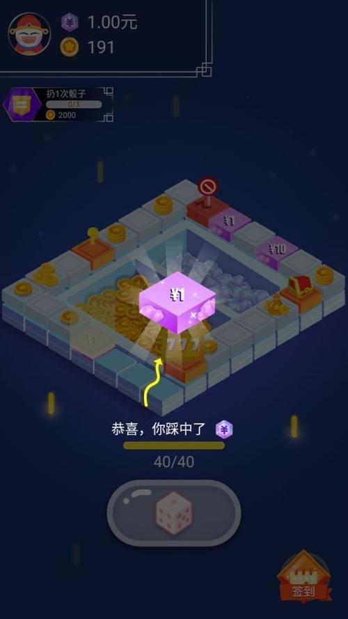 转转全民图标