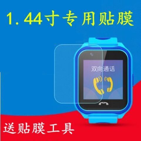 咪咪兔手表充电器怎么用图标