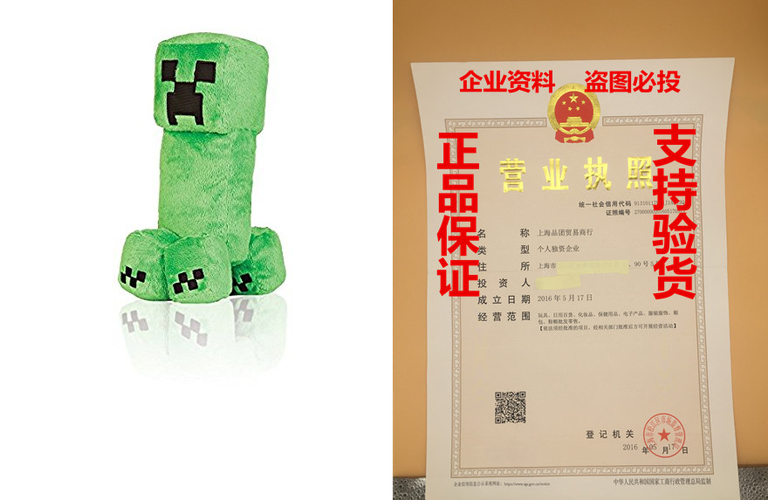 Minecraft礼品卡截图