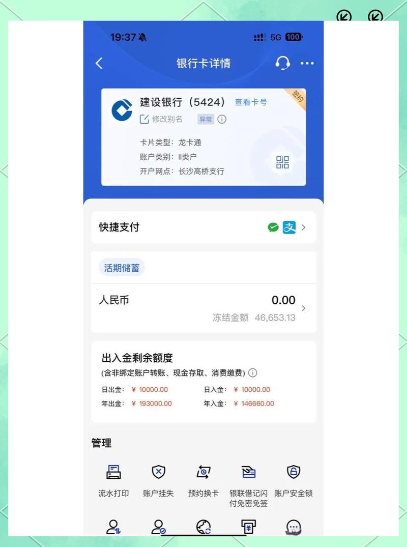 如何取消icloud储存空间自动续费图标