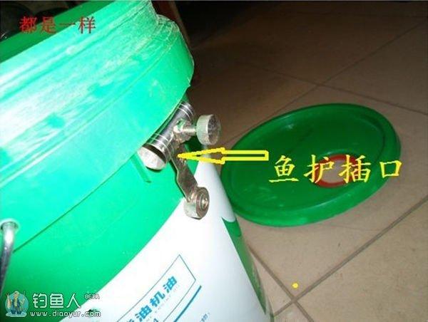 自制钓桶最简单方法图标