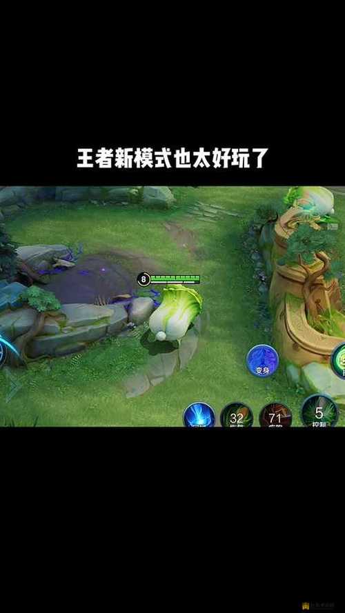 王者荣耀变身大作战怎么进入