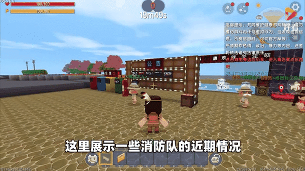 迷你世界不登录版最新版图标