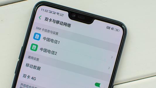 oppo支持电信卡吗截图