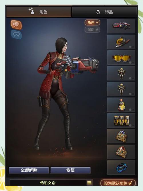 玩cf需要什么电脑配置图标
