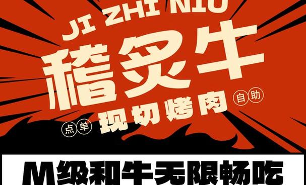 锦牛APP下载