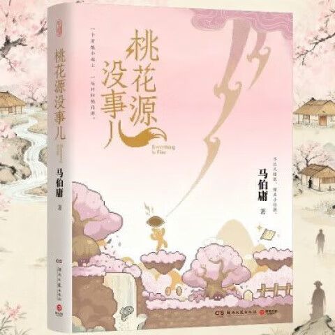 白荔枝by小南瓜小说免费阅读图标