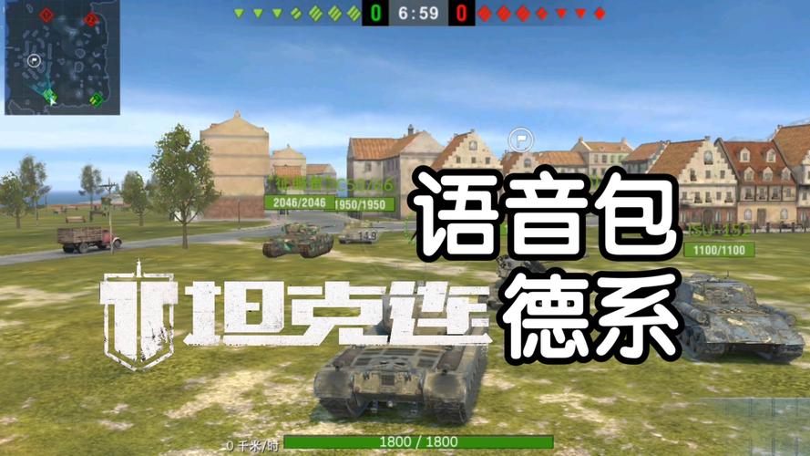 坦连语音包大全图标