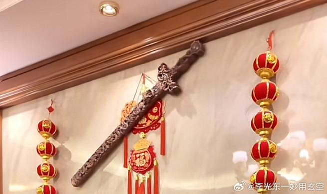 客厅挂刀剑好不好截图