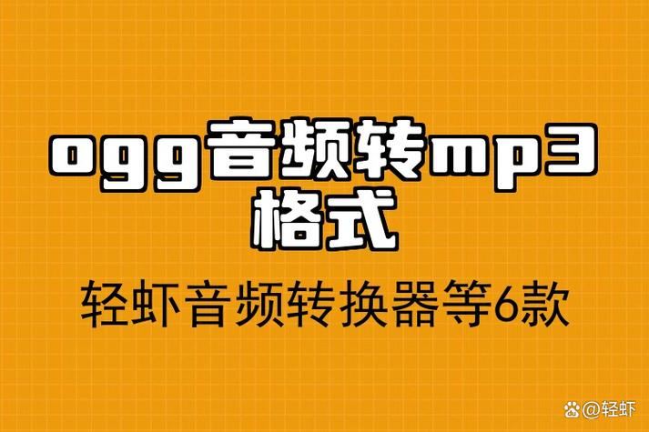如何将录音导入音乐图标