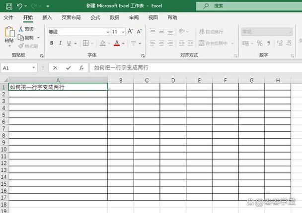 excel一行字太长怎么变两行图标
