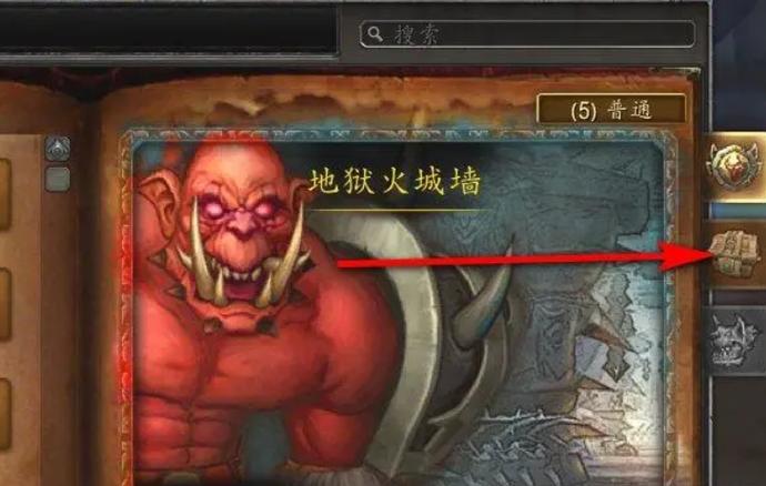 魔兽世界70级副本图标