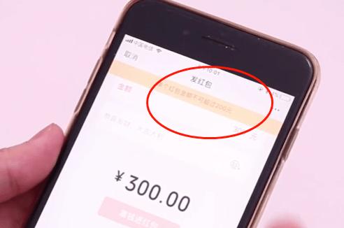 移动积分兑转账红包怎么用截图