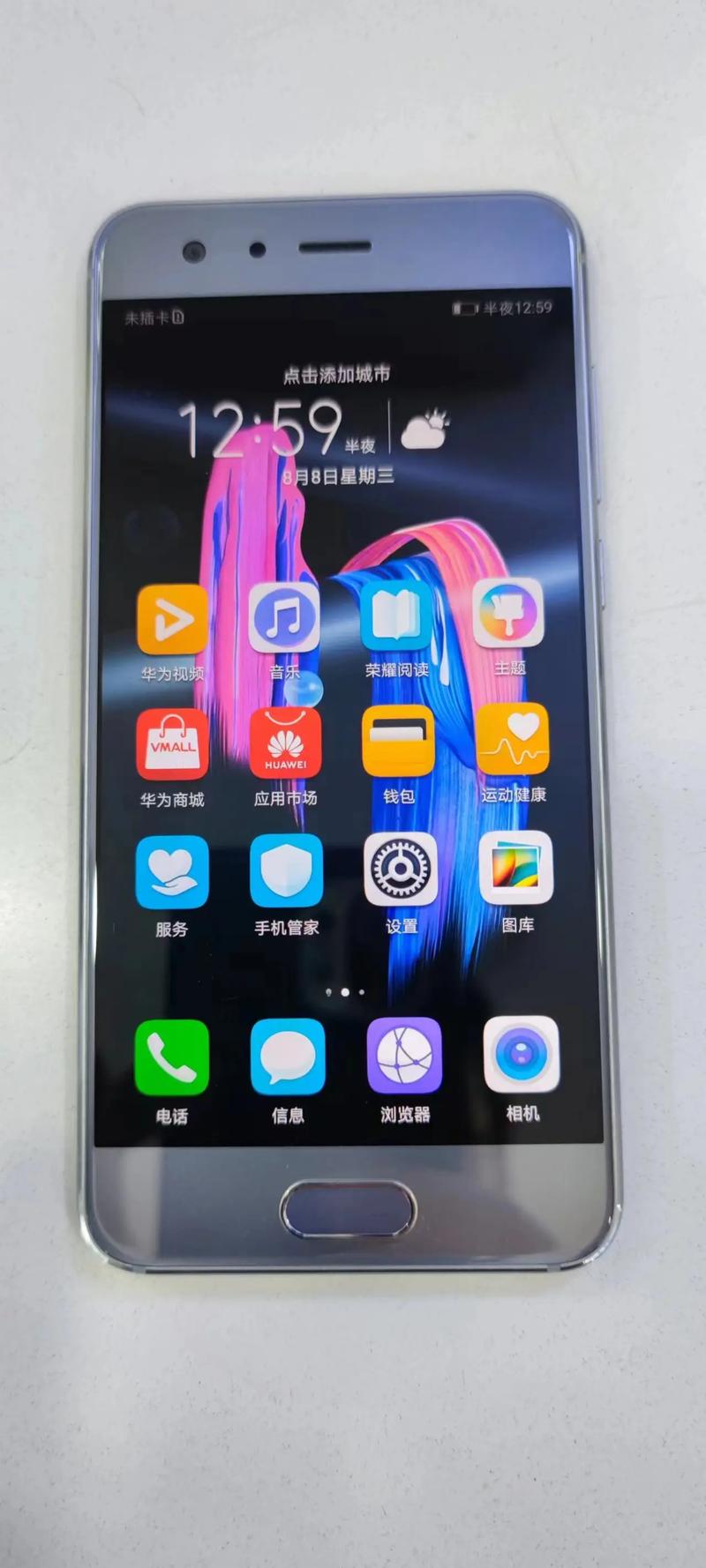 华为荣耀9开机密码忘了怎么解锁图标