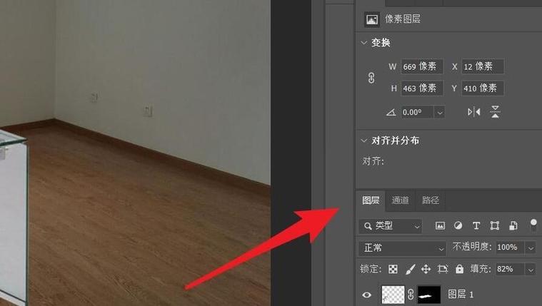 ps如何点一下就定位到图层截图