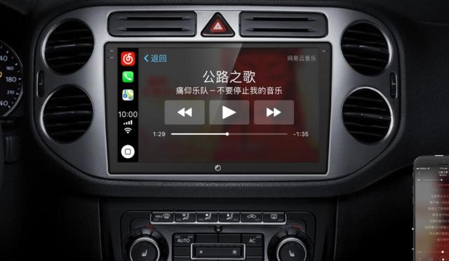 carplay导航暂停音乐图标