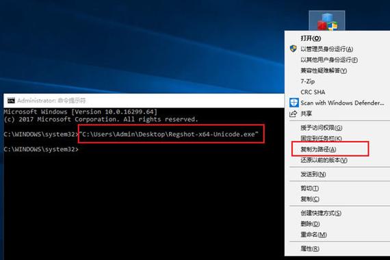 win10运行bat文件拒绝访问截图