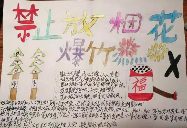 烟火欲燃莫燃图标